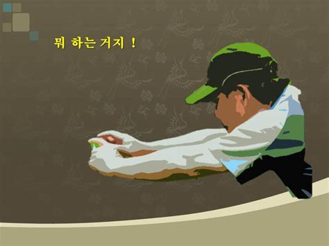 백영옥의 말과 글 418 경로를 재탐색합니다