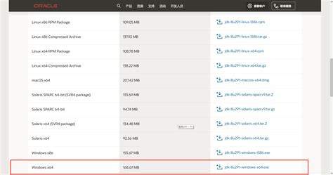 Win JDK 安装和环境配置图文教程 知乎