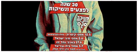 מוניקה סקס Monica Sex