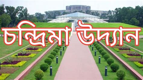 ঘরত ঘরত ইরজ চরচ কর YouTube