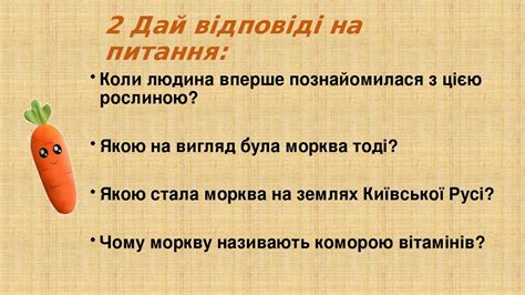 Презентація на тему Діагностувальна робота Усний переказ4 клас НУШ Презентація Початкова