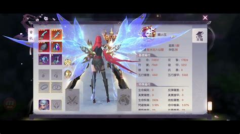 《仙界有魔童》手機遊戲試玩 Youtube