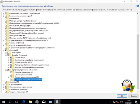 Как установить Iis на Windows 10 за минуту Настройка серверов Windows и Linux