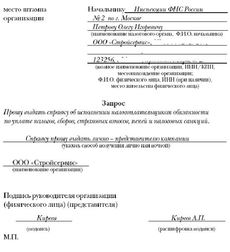 Оформление и Получение Гражданства Латвии