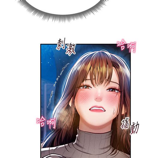 第10話 讓阿姨爽到噴水 《私密视角》未删减版全集免費在线阅读 禁漫岛 韩漫日漫3d漫画的禁漫天堂