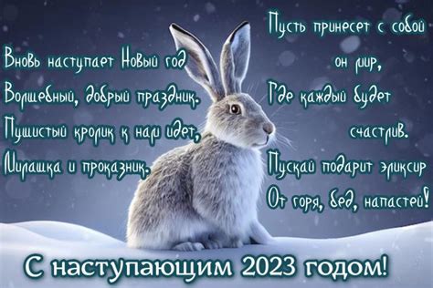 С наступающим новым годом