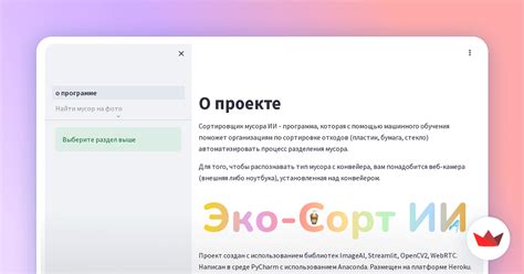 Cv Importerror Libgl So Community Cloud Streamlit