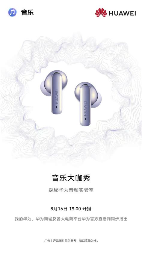 Pin By 学良 On Xiaomi 小米 Save