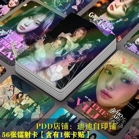 56 Aespa Zhang Liu Zhimin Ning Yi Zhuo Jin Minting Peripheral Laser High Profile Rounded Corner