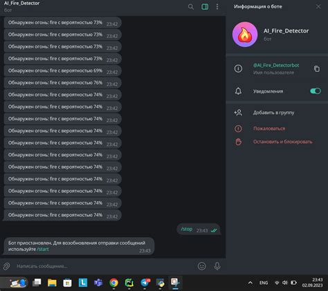 GitHub Zhanserkenov AI Fire Detector