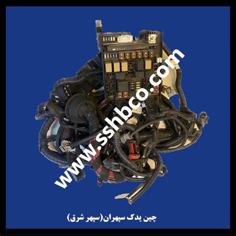 دسته سیم موتور جک اس5 اتومات با جعبه فیوز