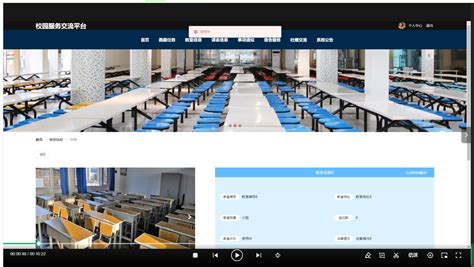 基于springbootvue的校园服务平台设计和实现源码论文部署讲解等戴毅 2024 基于spring Bootvue的校园服务网站设计与实现 教育技术研 Csdn博客