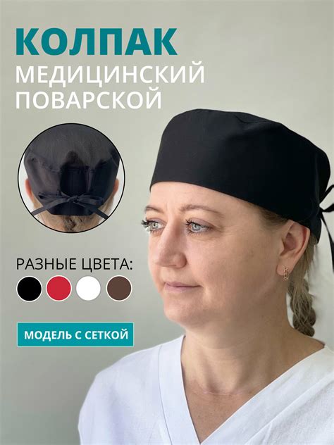 Шапка таблетка — купить по низкой цене на Яндекс Маркете