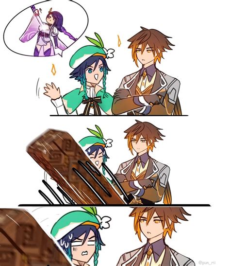 😏😏😏 R Genshingays
