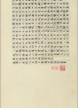 B3082056墨竹图明代画家文徵明高清作品 高清名画