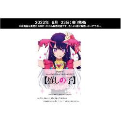 Weiss Schwarz Trial Deck Oshi No Ko