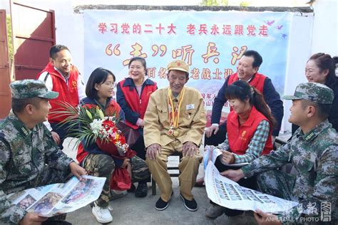 青听百岁老兵话党史 图片聚焦 安徽文明网