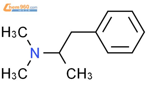 4075 96 1 Dimethylamphetamine化学式、结构式、分子式、mol、smiles 960化工网
