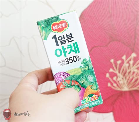 1일 야채 권장량 1일분 야채과일로 손쉽게 해결 네이버 블로그