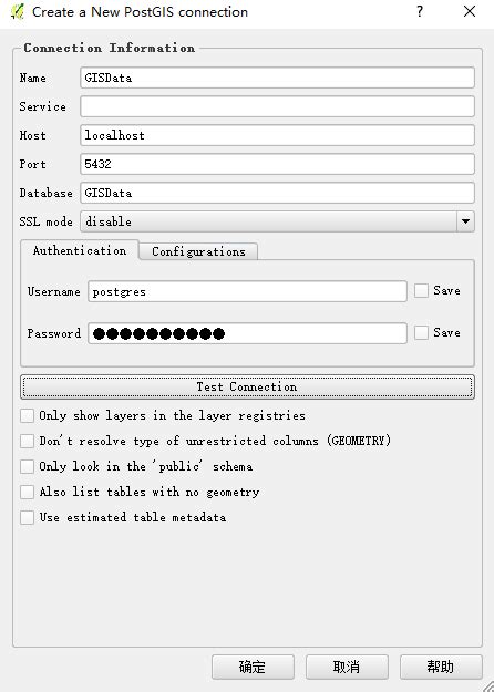 Postgis Shapefile 导入数据 Geography爱好者 博客园