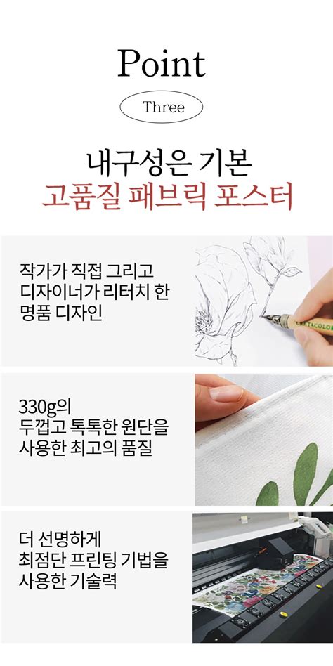 패브릭 포스터 미국 여행 플로리다 인테리어 액자 50x70 헬로우마이