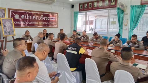 สถานีตำรวจภูธรสังขะ Oit24 มาตรการส่งเสริมคุณธรรม