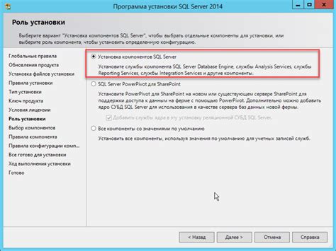 Установка и настройка Ms Sql для 1С Assino