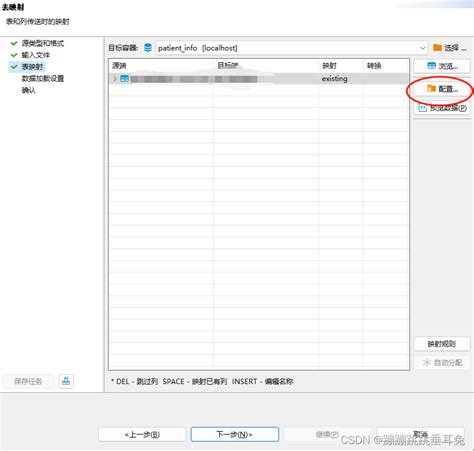 Excelwps通过dbeaver导入mysqlwps从数据库导入数据 Csdn博客 Excelwps通过dbeaver导入mysqlwps从数据库导入数据 Csdn博客