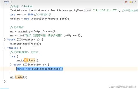 Java网络编程：inetaddress类的实践与tcp通信示例 Csdn博客