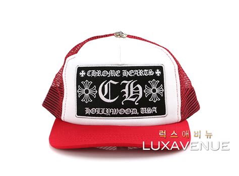 크롬하츠 캡 화이트 레드 트러커 야구모자 럭스애비뉴 중고명품 매입위탁 전문 Other Brand Fashion 모자