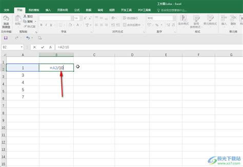 Excel怎么算百分比 Excel百分比的计算方法 极光下载站