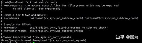 linux 离线配置nfs 服务端和客户端 知乎