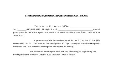Strike Period Compassionated Attendance Certificate ~ Andhra Teachers