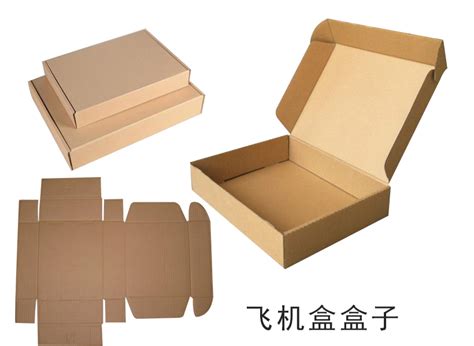 一纸成型纸盒 一纸成型 一纸成型包装盒 第6页 大山谷图库