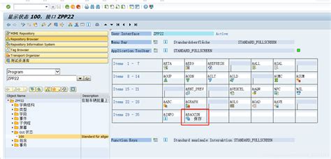 Sap标准gui的引用，在alv中添加自定义按钮sap Alv标准按钮 Csdn博客
