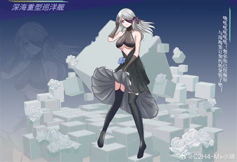 九周年贺图集 舰r百科