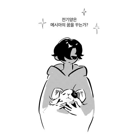 「🏀태섭 한나와 남사친 많은 대만선배 태섭 남 연애사에 오지랖 안부릴거같은데 걍 내 욕심으로 캐붕시킴 」페글の漫画