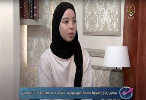 Yasmine Zaidi On Linkedin Datahack Cse Datascience Technology