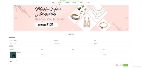 django基于b s架构的积分制商品交易平台 程序 开题报告 django的bs框架 csdn博客