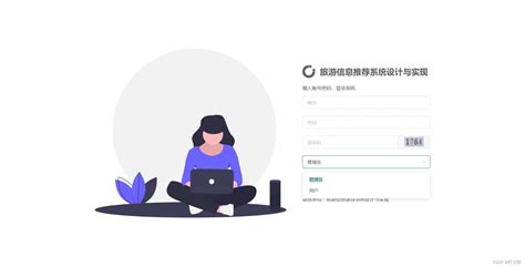 Springbootvue的旅游信息推荐系统设计与实现（有报告）。javaee项目，springboot Vue前后端分离项目。 阿里云开发者社区