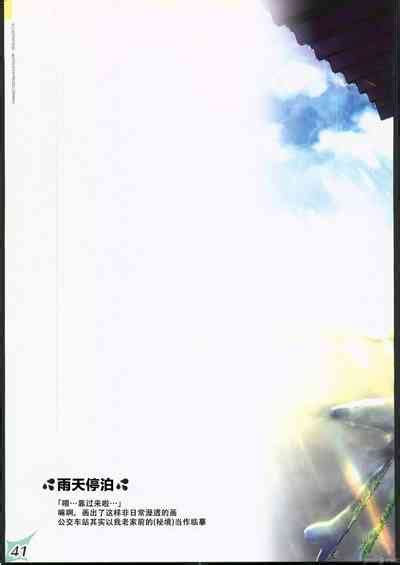 RE COLORS 04 Seifuku Yuugi Watashi O Rakuen Ni Tsureteitte Nhentai Hentai Doujinshi And Manga