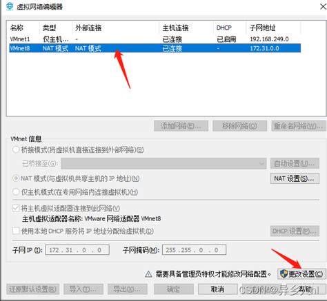 Vmware虚拟机部署k8s集群 Vmqk18 Csdn博客