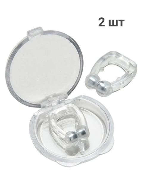 Антихрап клипса средство от храпа зажим для носа вставка в нос против храпа купить с