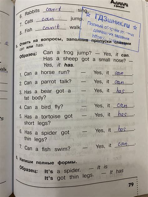 ГДЗ по английскому языку 3 класс сборник упражнений Быкова Н И Поспелова М Д Просвещение