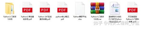 分享16个python接单平台，做私活他不香吗？ 附保姆级python兼职资料包 知乎