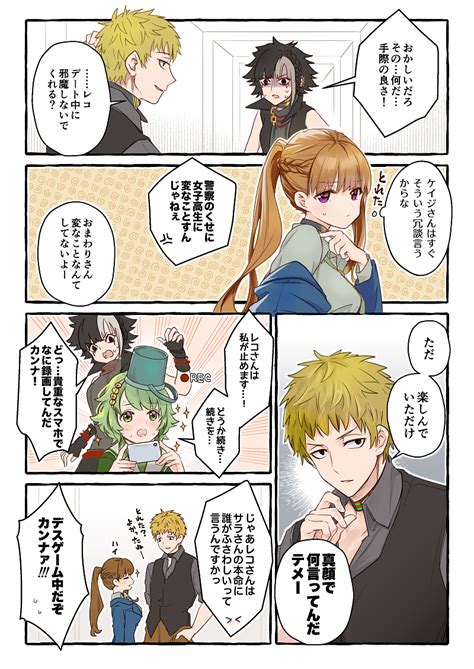「キミガシネみんなめっちゃ可愛いし、特にケイジさんとサラちゃんが可愛いので、ぜひプレイして欲しいという気持ちです。 」ぴよ 単行本2冊同時発売