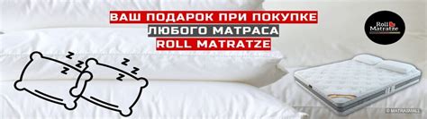 Гипермаркет матрасов Матрас Молл 🛏 - официальный дилер производителей ...