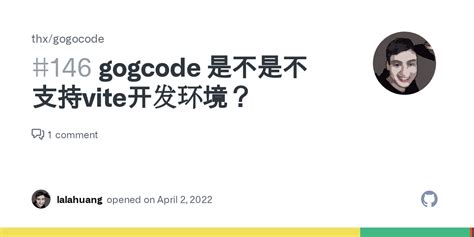 Gogcode 是不是不支持vite开发环境？ · Issue 146 · Thxgogocode · Github