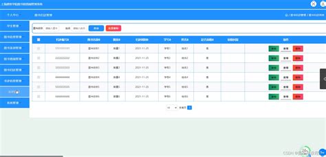 上海建桥学院图书馆借阅管理系统 jsp java springmvc mysql mybatis 上海建桥图书借阅 csdn博客