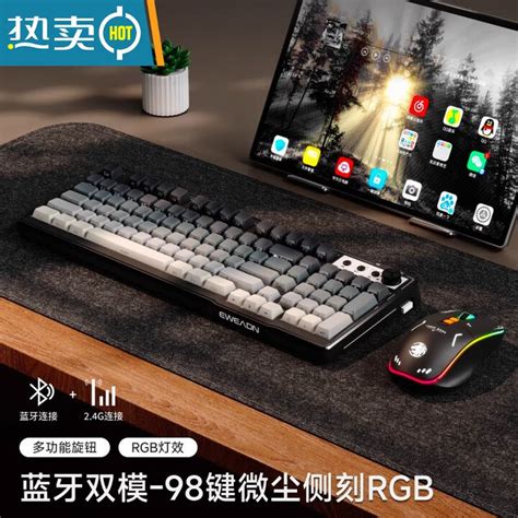 罗技（logitech）同款前行者v98无线蓝牙微尘侧刻键盘鼠标套装静音女生办公电脑专 V98 微尘渐变套装蓝牙5 0 2 4g【图片 价格 品牌 报价】 京东
